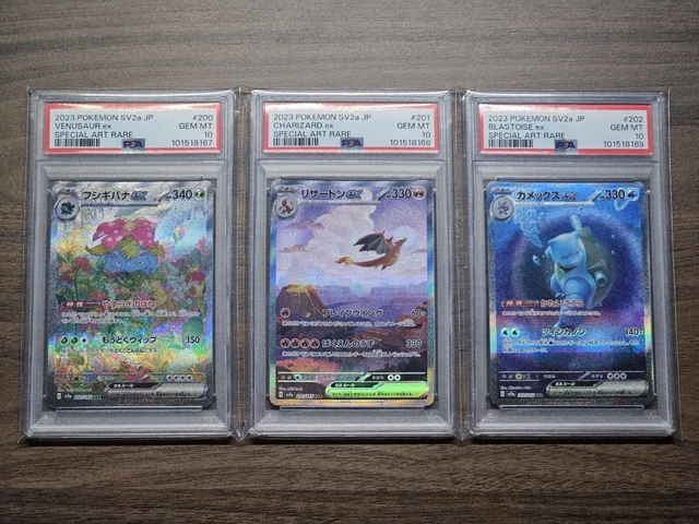 PSA10 SEQUENTIAL SET Charizard Venusaur Blasoise 200, 201, 202 Pokemon 151 sv2a EUR 750,00 ...