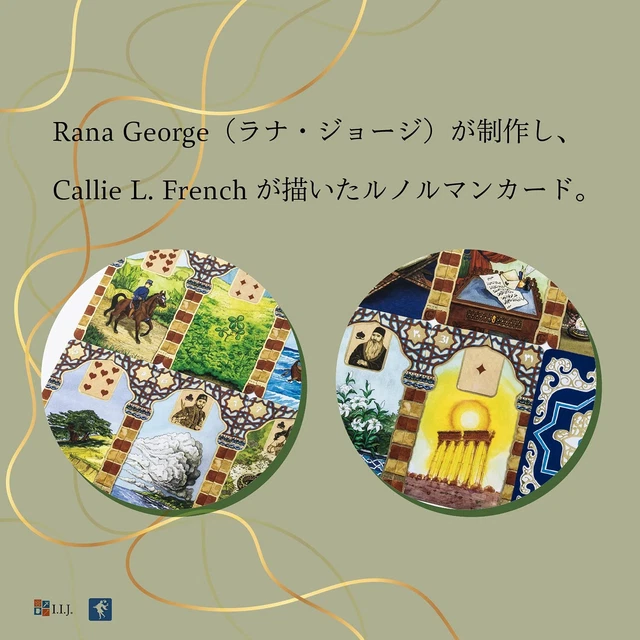 I.I.J LENORMAND CARDS by Lana George Lenormand, Oracle Cards, Fortune ...