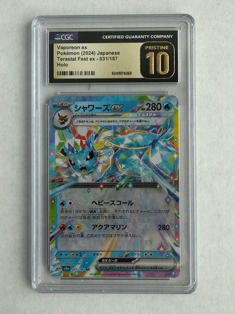 2024 POKÉMON JAPANESE Vaporeon EX Terastal Fest Holo 031/187 CGC GEM MINT 10 $48.30 - PicClick CA
