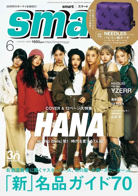 JAPANESE MAGAZINE SMART (スマート) Jun. 2025 [Cover: HANA] (JP_SMART2506) £ ...
