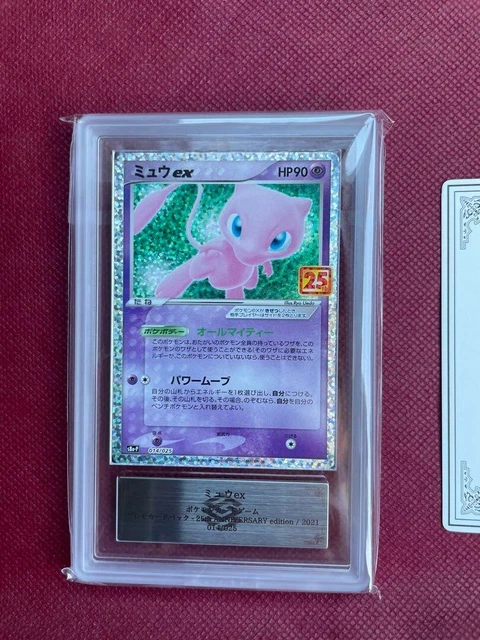 ARS: 10: POKÉMON-KARTENSPIEL: Mew ex: 014/025: 25. JAHRESTAG: 2021 EUR 169,03 - PicClick DE