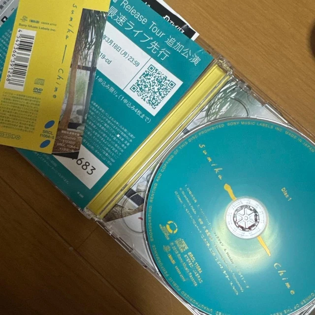 SUMIKA CHIME GROCD+DVD O4 EUR 43,66 - PicClick FR