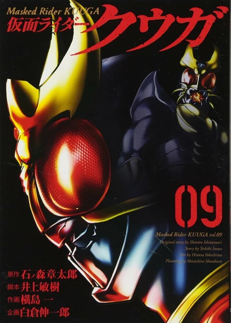 KAM RIDER KUUGA 9 JAPANISCHER COMIC MANGA KAIJU TOKUSATSU HERO MASKIERT ...