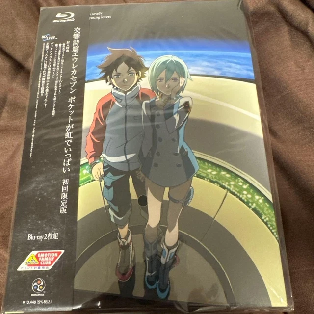 EUREKA SEVEN POCKET Rainbows Blu-ray Japan New Unopened with Bonus ...