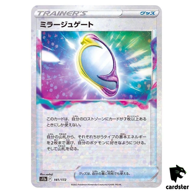 MIRAGE GATE S12A 141/172 [Reverse Holo] Carte Pokémon Univers VSTAR ...