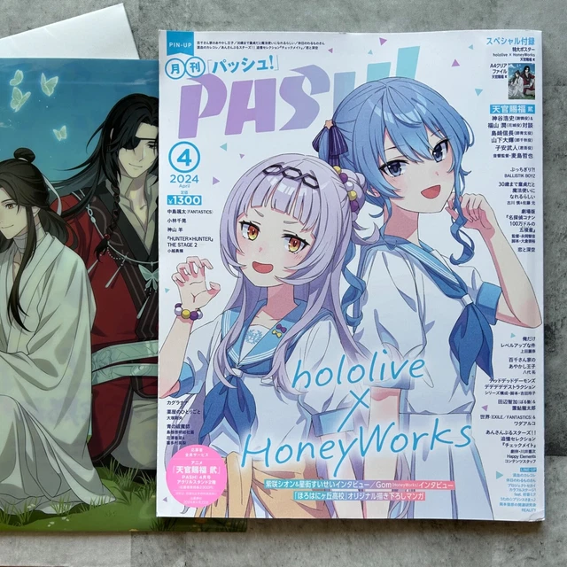 PASH APR 2024 Hololive Tenkanshifuku Poster Japanese Anime Manga ...