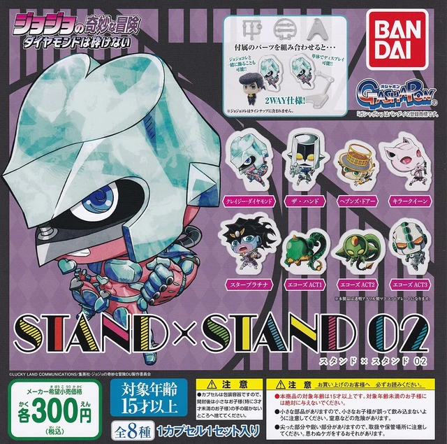 JOJO'S BIZARRE ADVENTURE STAND×STAND 02 [8 types set (full compl ...