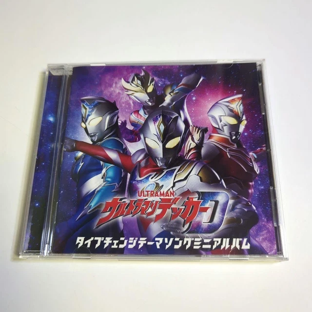 &ULTRAMAN DECKER& TYPE Change Theme Song Mini Album/Yuu-YOU- f £66.14 ...