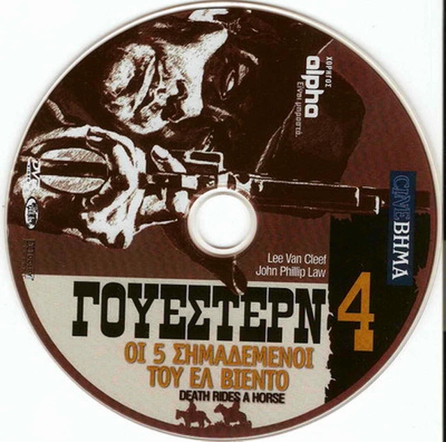 DEATH RIDES A HORSE (Lee Van Cleef, John Phillip Law, Luigi Pistilli ...