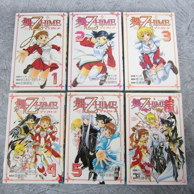 MY OTOME MY Mai Hime Manga Comic Complete Set 1-5 + Arashi KENETSU SATO ...
