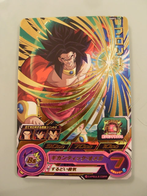 CARTE SUPER DRAGON Ball Heroes Starter Pack BMPS-18 Broly SSJ4 DBH Promo DBZ EUR 2,99 - PicClick FR