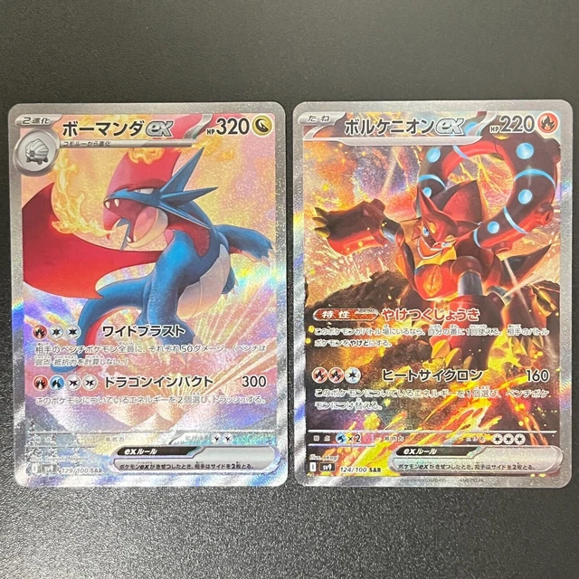 POKÉMON SALAMENCE EX 129/100 SAR & Volcanion ex 124/100 SAR Partenaires de... EUR 100,57 ...
