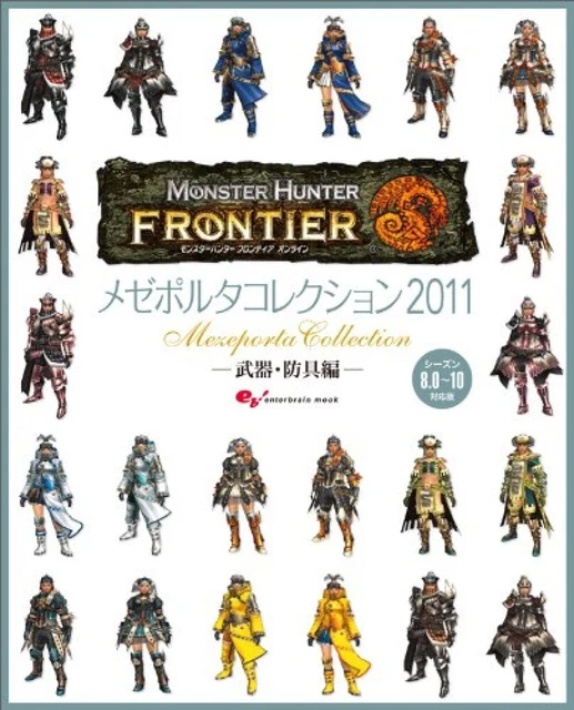 STRATEGY GUIDE MONSTER Hunter Frontier Online Mezeporta Collection 2011 ...