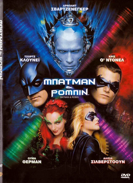 BATMAN & ROBIN (Arnold Schwarzenegger, George Clooney, Uma Thurman) ,R2 DVD EUR 13,94 - PicClick FR