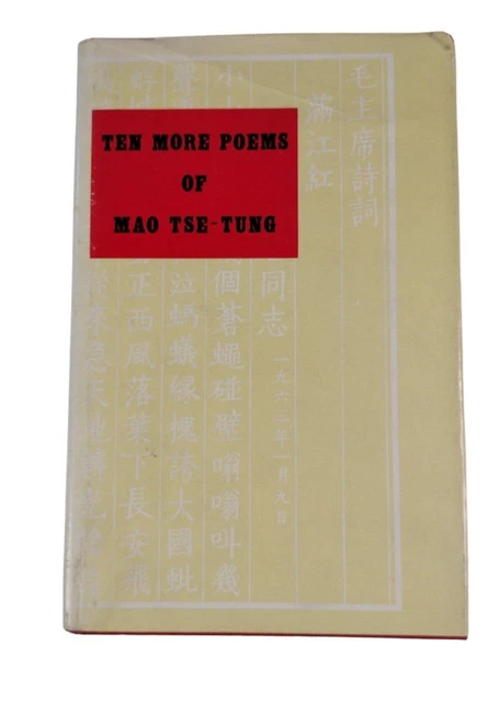 RARE PRC COMMUNIST China VTG 1967 Ten More Poems of Mao Tse Tung 1st Ed ...