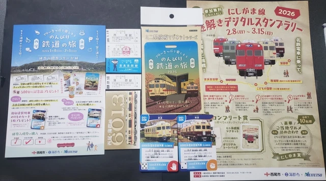 LIMITED MEITETSU 2026 Nishio and Gamagori Leisurely Railway Trip [Hard ...