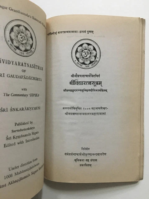 SRIVIDYARATNASUTRAM OF SRI Gaudapadacharya. Text In Sanskrit. Varanasi ...