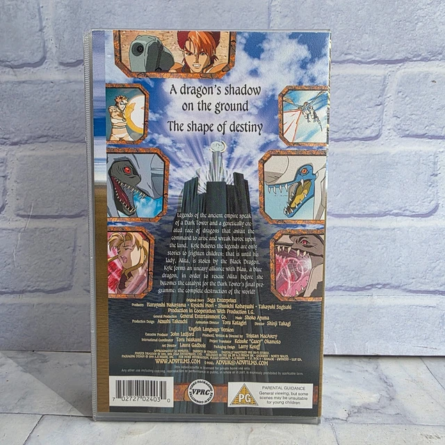 PANZER DRAGOON VHS Video Tape SEGA Animation Anime £14.95 - PicClick UK