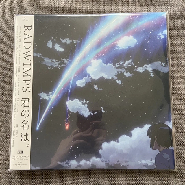 RADWIMPS YOUR NAME Vinyl Soundtrack Album Limited Edition UPJH-20004-5 ...