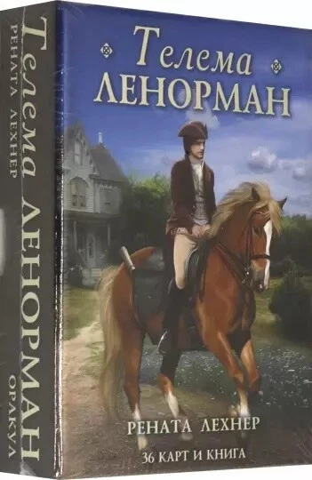 2020 KARTEN DECK russischer Orakel Telema Lenormand 36 Karten Renate ...