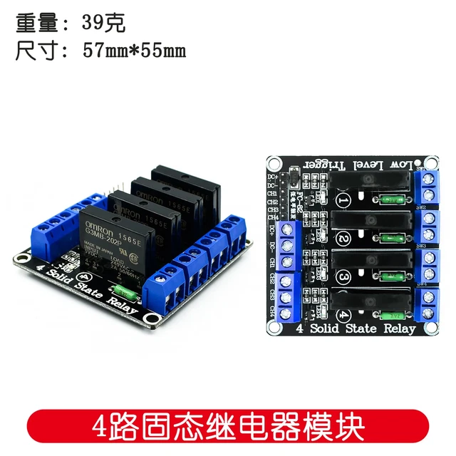 JAKESPECIAL – 5V Multi-Channel Solid State Relay Module EUR 41,99 ...