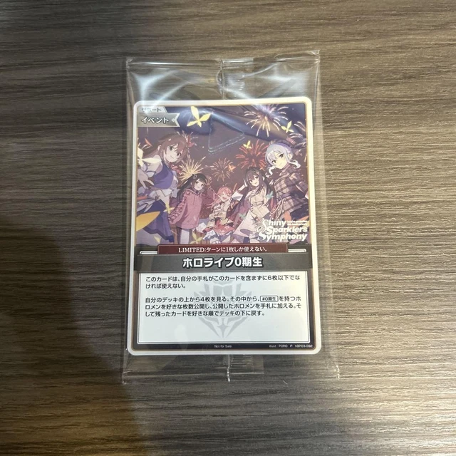 HOLOLIVE HANABI TAIKAI Trading Card Holo Hanabi Entry Bonus 0th Gen ...