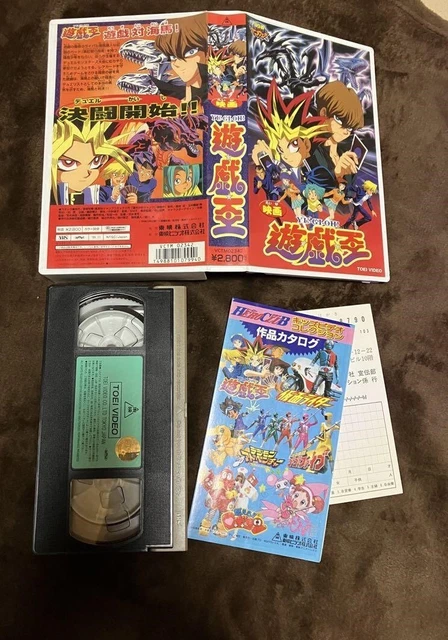 TOEI YU-GI-OH! MOVIE Theatrical Version VHS Video Japan type £75.05 ...