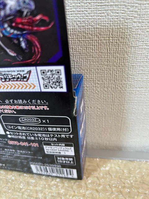 DIGIMON PENDULUM Z Ver. Nightmare Soldiers Marine Chimera £160.43 ...