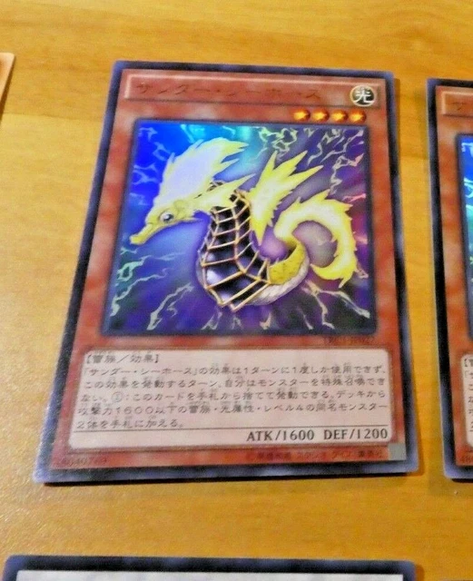 YU-GI-OH JAPANESE ULTRA RARE HOLO CARD CARTE TRC1-JP027 Thunder Sea Horse JAP ** $1.78 - PicClick AU