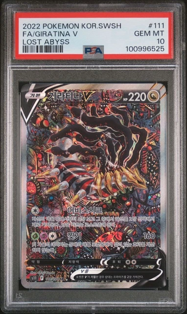 CARTE POKEMON GIRATINA V Alternative Korean s11,111/100 SR Origine ...
