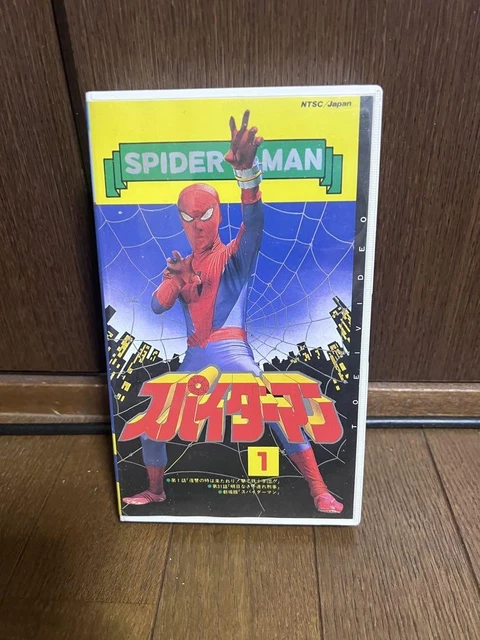 TOEI VER OF Spiderman VHS t1 £165.22 - PicClick UK
