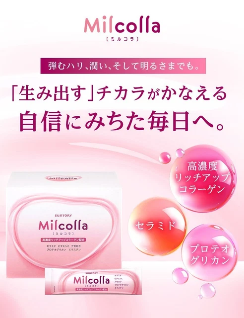 SUNTORY MILCOLLA COLLAGEN powder (30days) x5 (=total 150days) Brand New ...