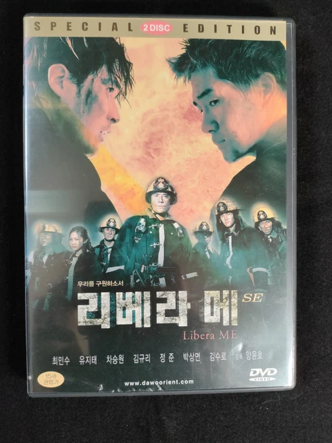 LIBERA ME - DVD KOREA-R3-special Edition 2discs-eng sub EUR 4,50 ...