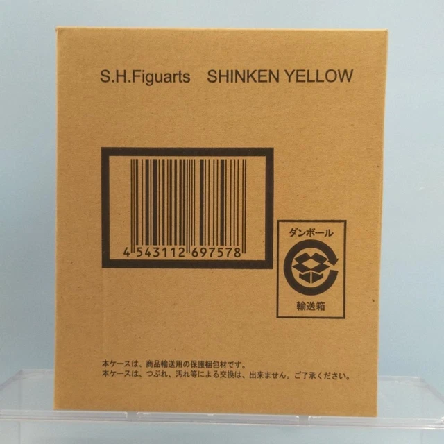 S.H.FIGUARTS POWER RANGERS Samurai sentai Shinkenger Shinken Yellow SH ...