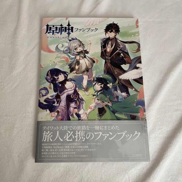 GENSHIN IMPACT FAN Book 2023 Character guide etc 224 page £59.38 ...