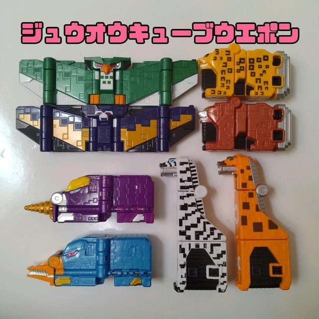 POWER RANGERS DOUBUTSU Sentai Zyuohger Cube Weapon Animal 8p Set BANDAI ...