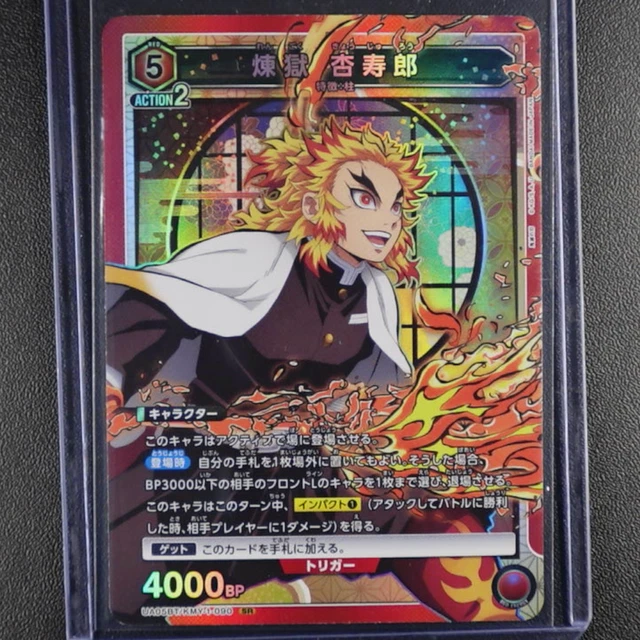 UNION ARENA DEMON Slayer Kyojuro Rengoku UA05BT/KMY-1-090 SR Holo ...