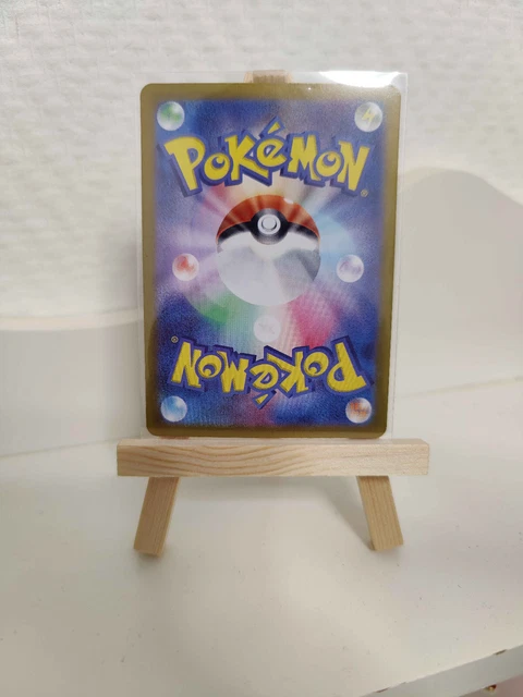 SYLVEON 068/187 POKEBALL : Terastal Festival 2024 Pokemon card Japanese. EUR 13,00 - PicClick FR