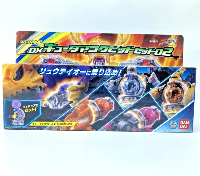 UCHUU SENTAI KYURANGER Kyutama Gattai DX Kyutama Cockpit Set 02 50923 ...
