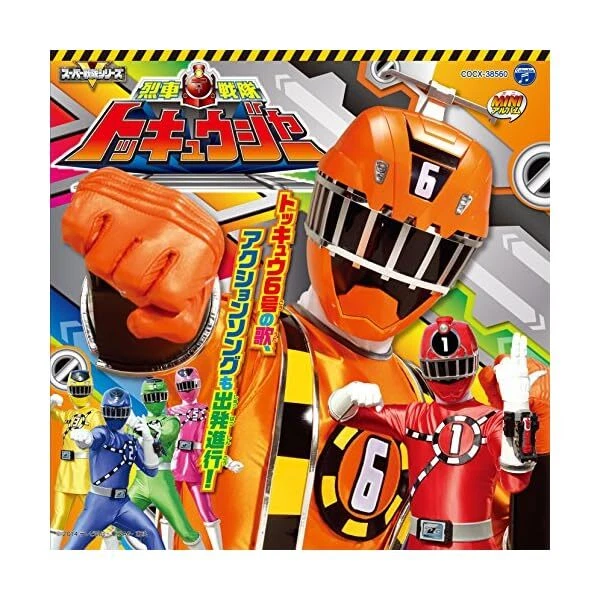 [CD] MINI ALBUM Ressha Sentai ToQger 2 NEW from Japan FS EUR 28,91 ...