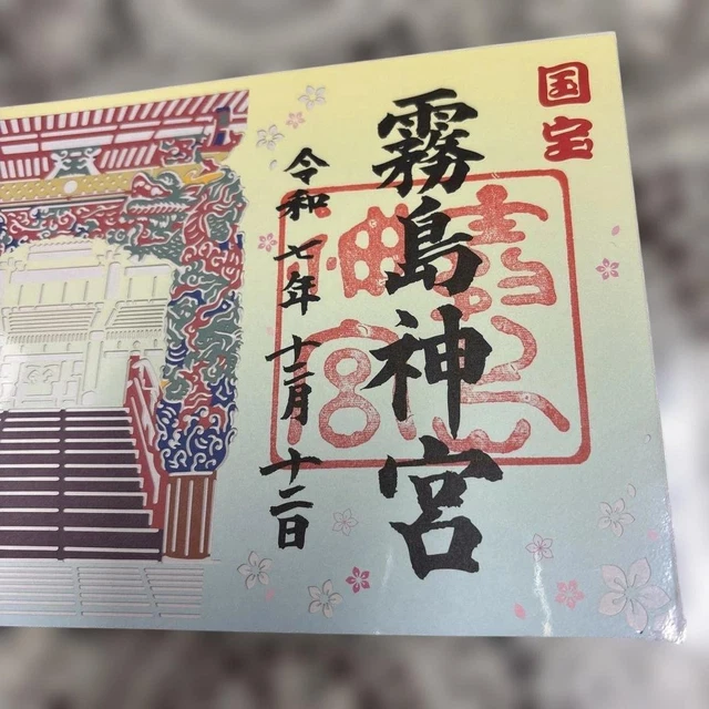 NATIONAL TREASURE KIRISHIMA Shrine Cutout Goshuin Stamp Kagoshima ...