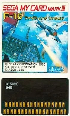 SEGA MARK 3 My Card 6 Fighting Falcon Japan v2 £79.81 - PicClick UK