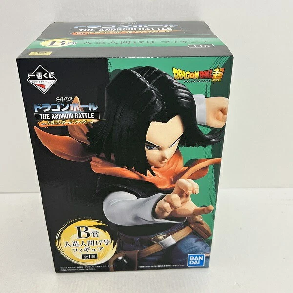 ANDROID 17 &DRAGON Ball THE ANDROID BATTLE with Dragon Ball FighterZ ...