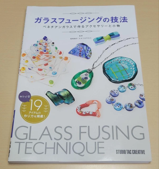 Glass Fusing Techniques Accessories Small Made From Venetian £4022 Picclick Uk