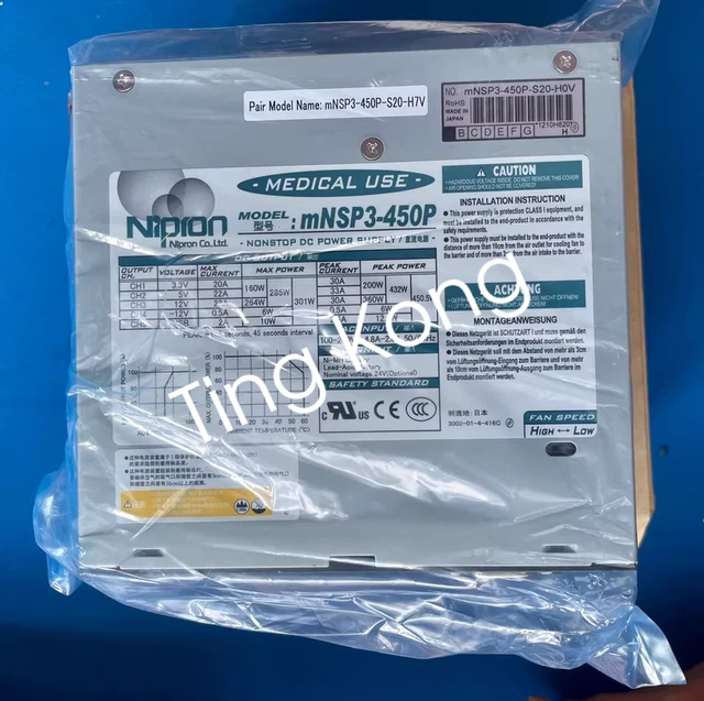 1PCS ENSP3-450P-S20-H7V NIPRON equipment power supply new via FedEx or ...