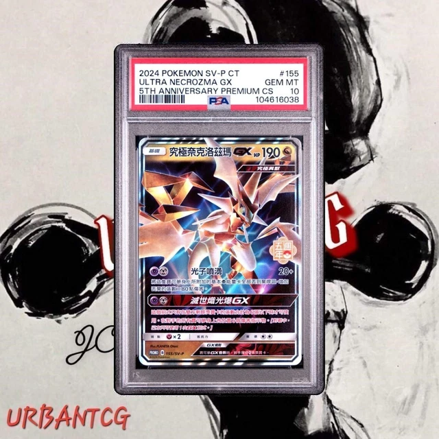 CARTE POKEMON ULTRA Necrozma GX Chinese Promo 5th Anniversary 155 PSA10 EUR 1,00 - PicClick FR