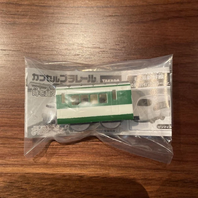 CAPSULE PLARAIL 200 Series Shinkansen Intermediate Car EUR 47,64 ...