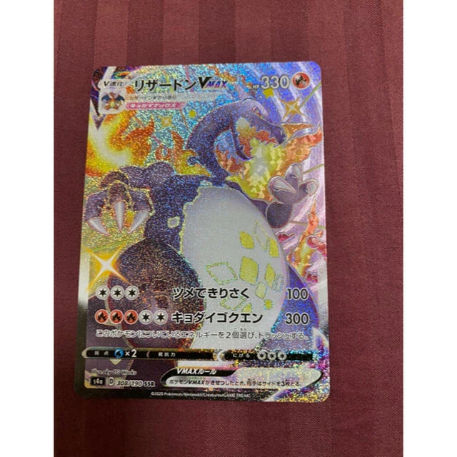 POKÉMON CARDS LIZARDON Vmax Different Colors Ssr EUR 319,40 - PicClick FR