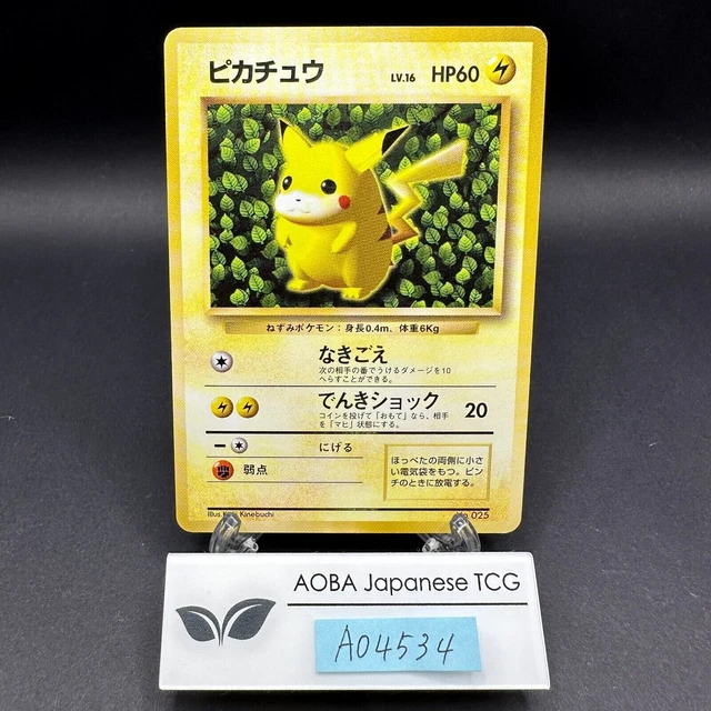 IVY PIKACHU (KEIJI Kinebuchi) Non-Glossy No.025 Promo Carte Pokémon ...