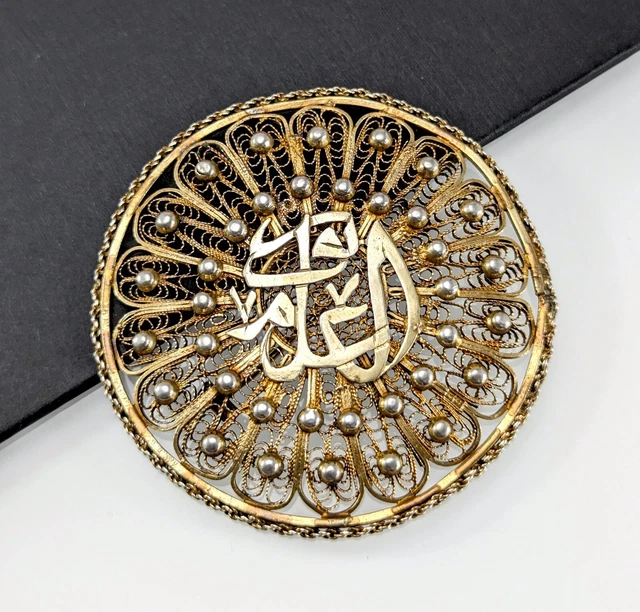 VINTAGE MIDDLE EASTERN Silver Gilt Filigree Brooch - Islamic Arabic? £ ...